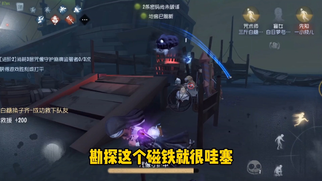 用小咒术师制裁雕刻家_哔哩哔哩bilibili_第五人格