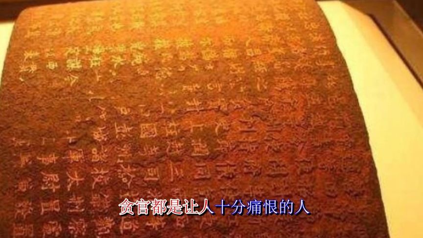 保命符中只有三个字,这人好算计!