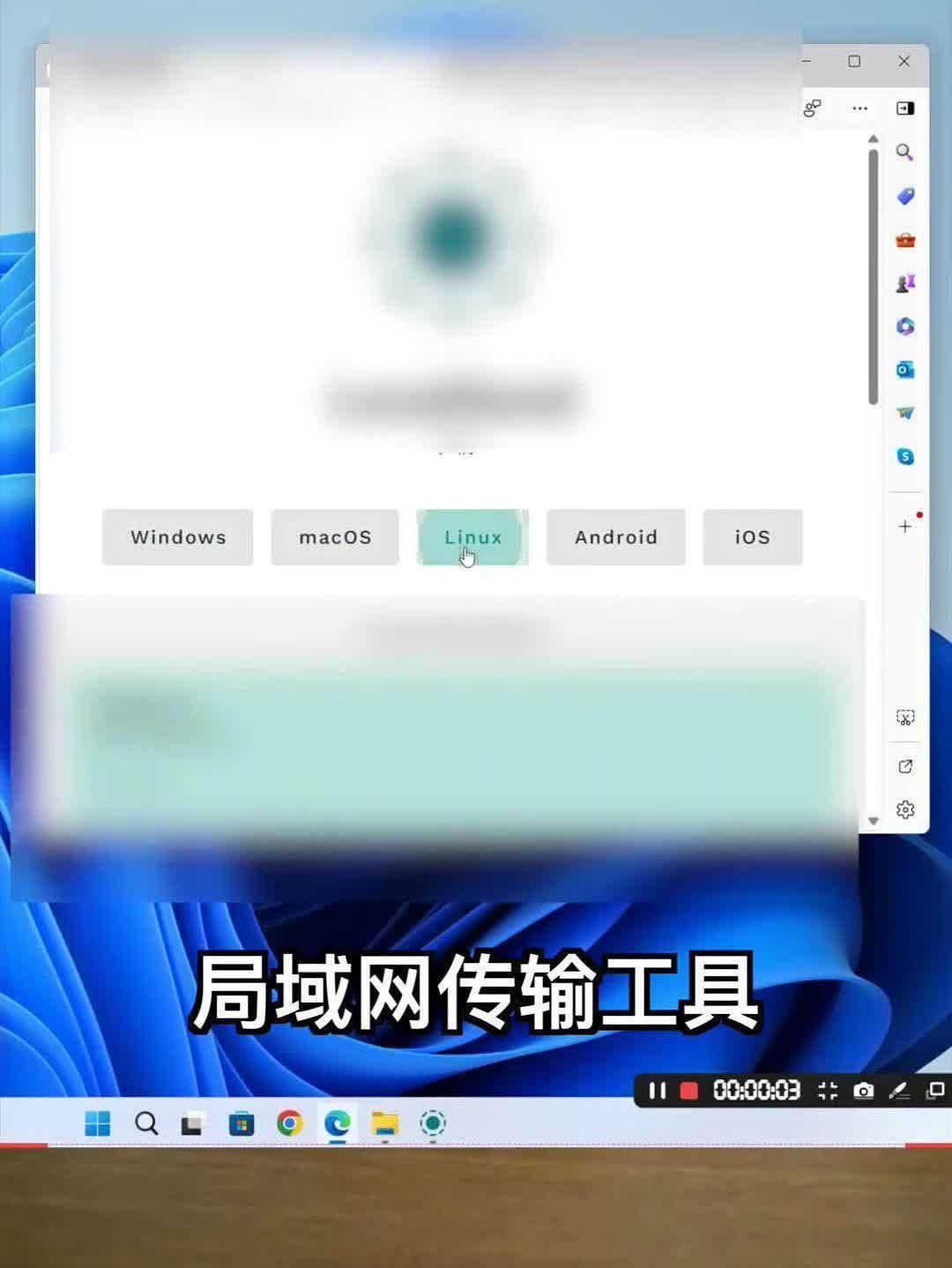 .局域网传输工具 #电脑小技巧 #电脑 #文件传输 #局域网共享 #软件分享