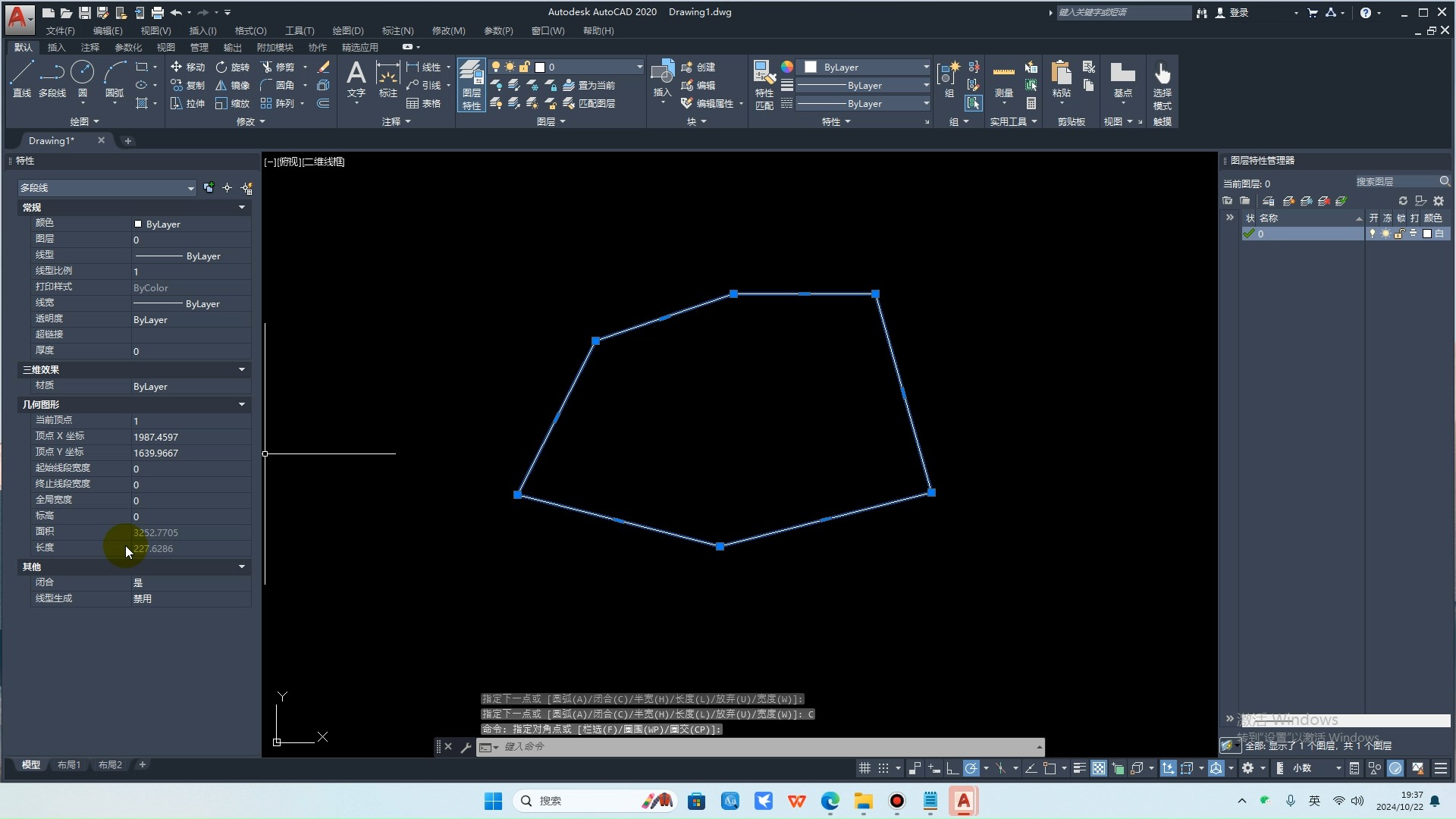 CAD直线和多段线转换