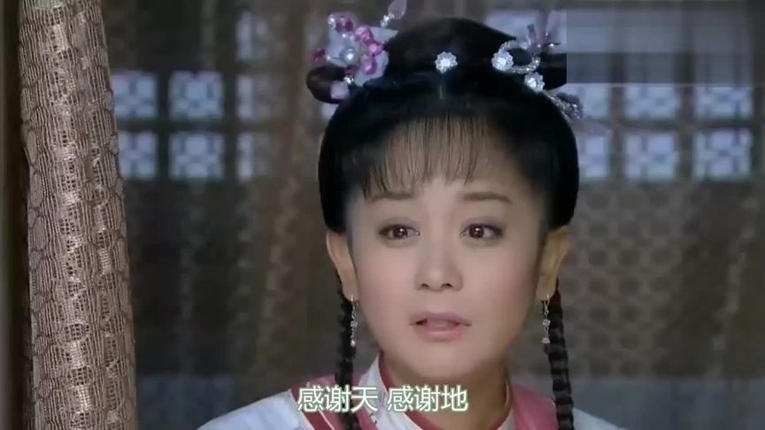 新还珠格格:你还有在追这部剧嘛!这首歌是否打动了你!