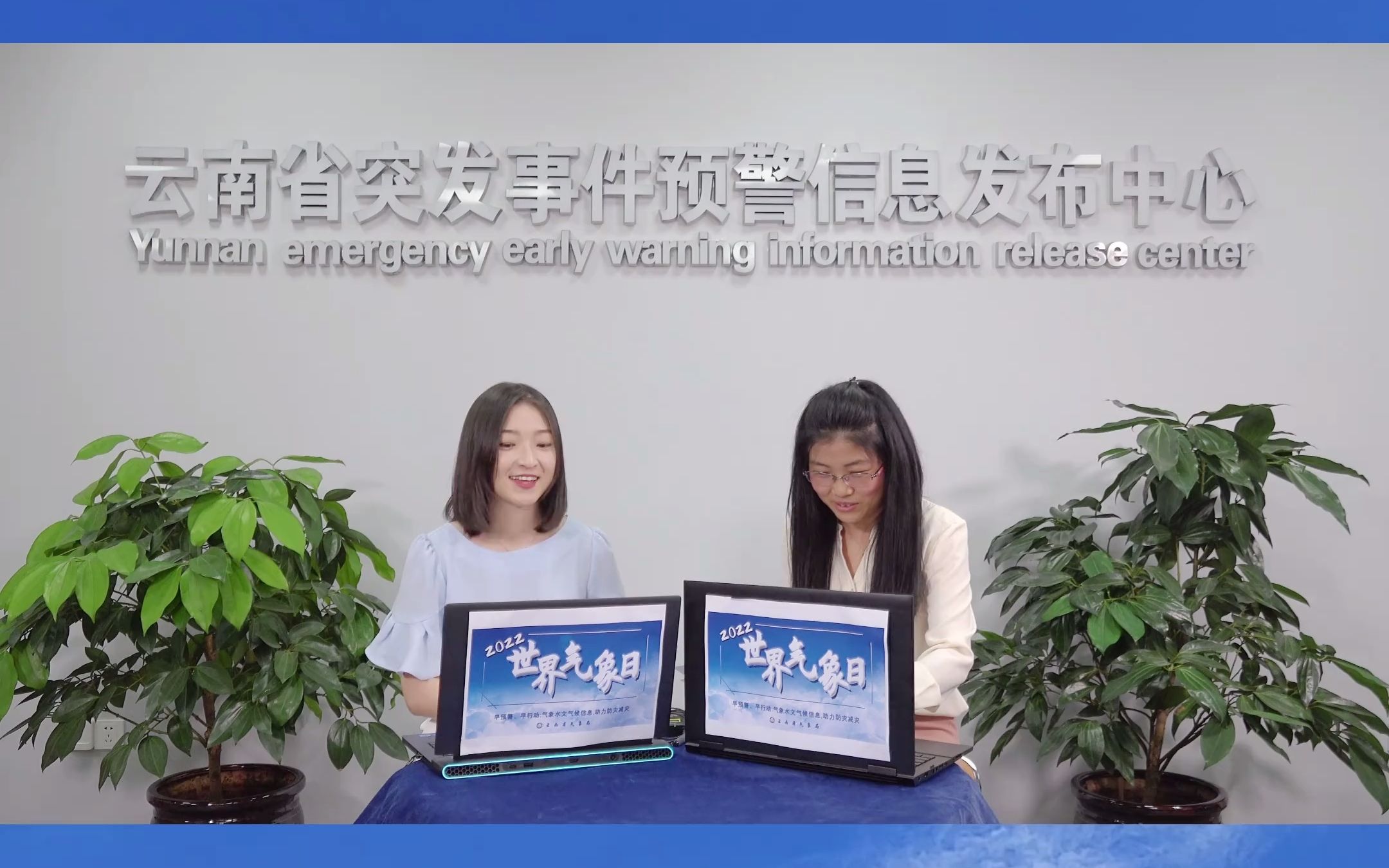 323世界气象日,云南科普活动-云南主要气象灾害的类型有哪些