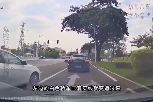 驾驶出行事故分析第60期,不开斗气车
