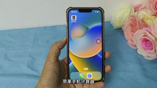 苹果计算器怎么显示计算过程?