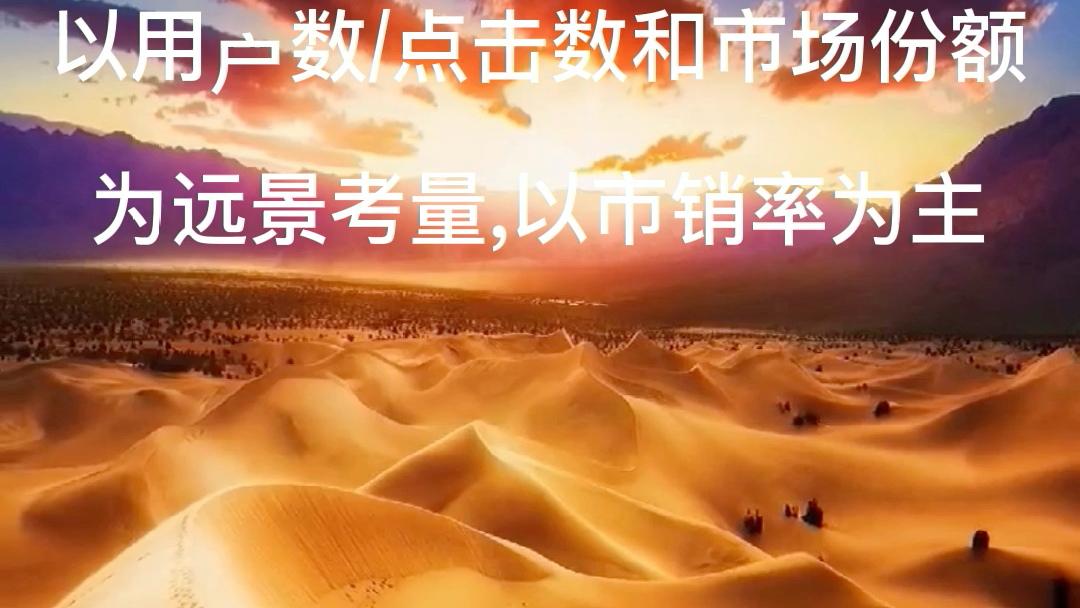 公司股票估值=股价X总股份数,企业估值模式