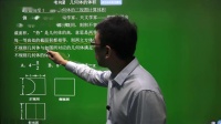 78、7.2几何体的表面积与体积(提高篇B)-64