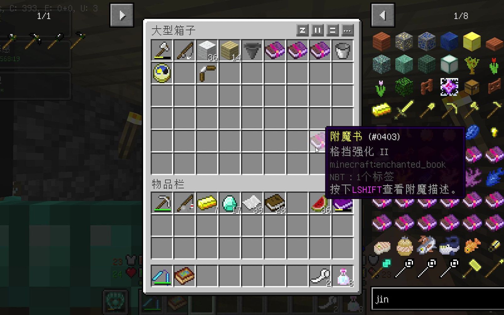 简易存储改变你的生活 我的世界RLCraf第十一集_我的世界生存实况_...