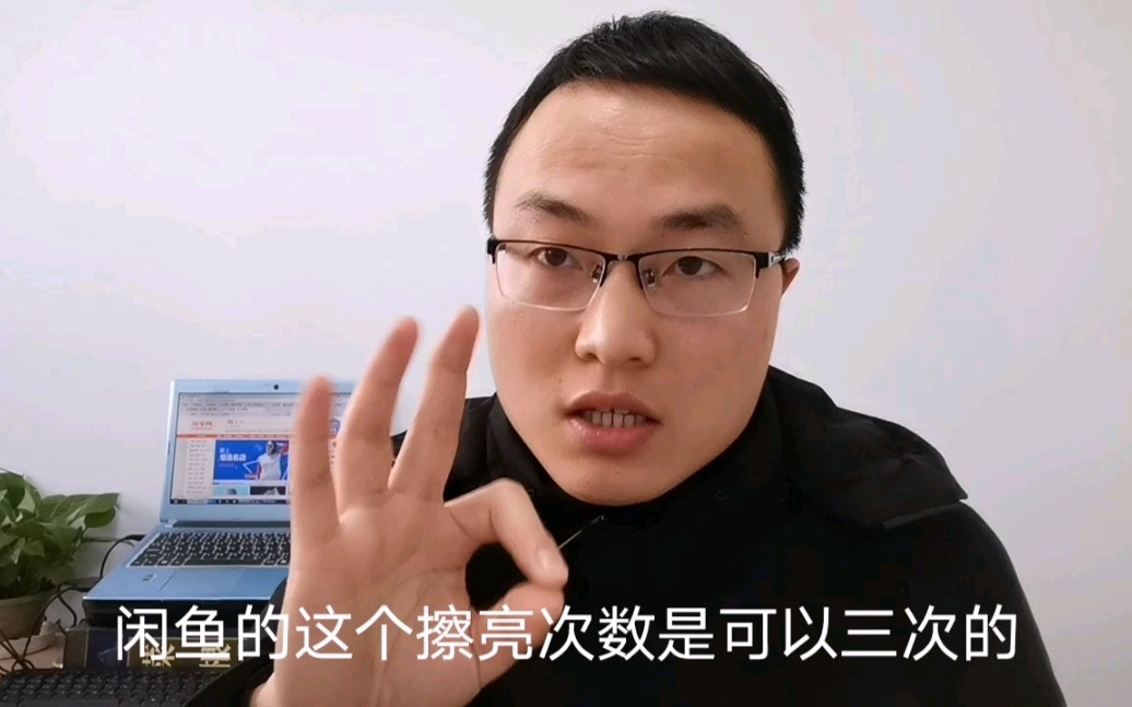 闲鱼成交50万运营干货,如何快速出单?4大技巧无保留分享