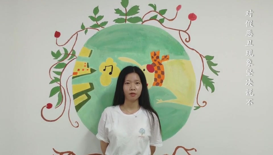 “清朗网络·青年力量”倡议书 百人视频