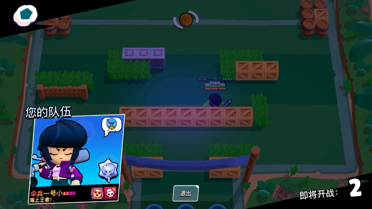 荒野乱斗的新通用表情居然这么特殊