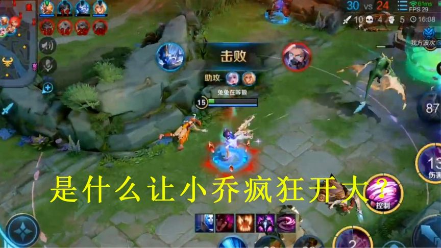 让小乔疯狂的黄色感叹号