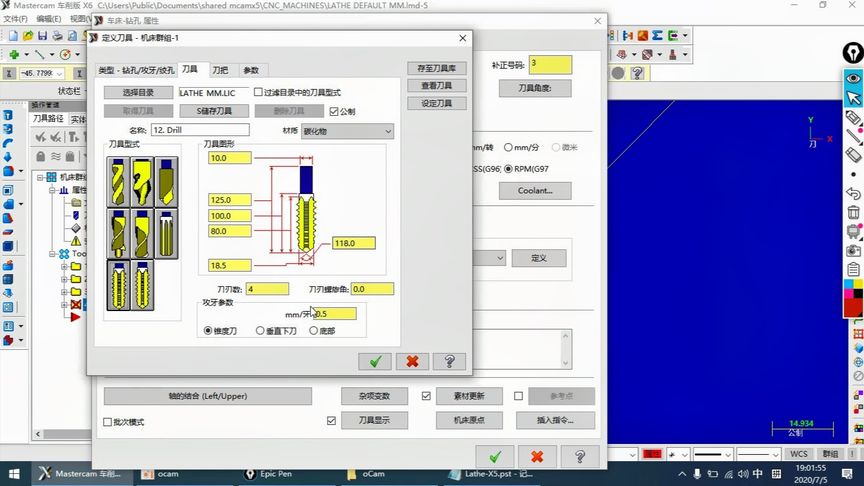 33.MastercamX5数控车编程-端面钻孔84