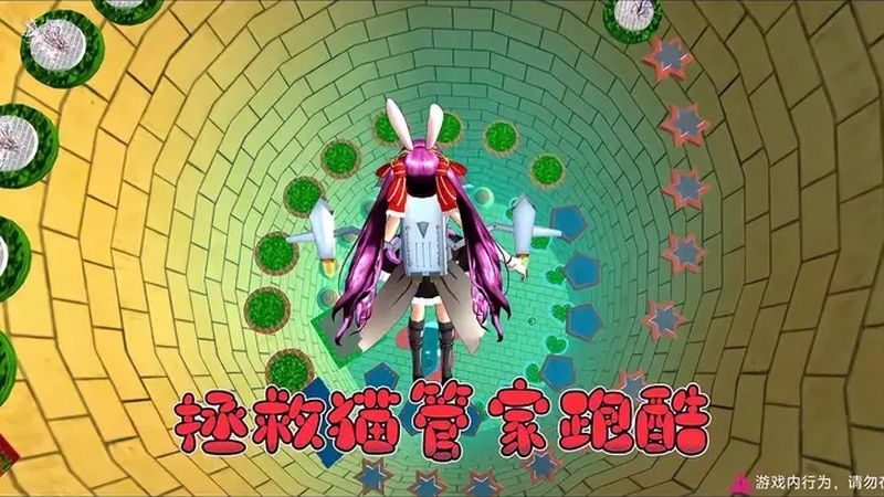 樱花校园模拟器之拯救猫管家逃离枯井跑酷