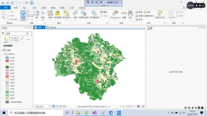 ArcGIS Pro矩形屏幕打印(经纬网线)