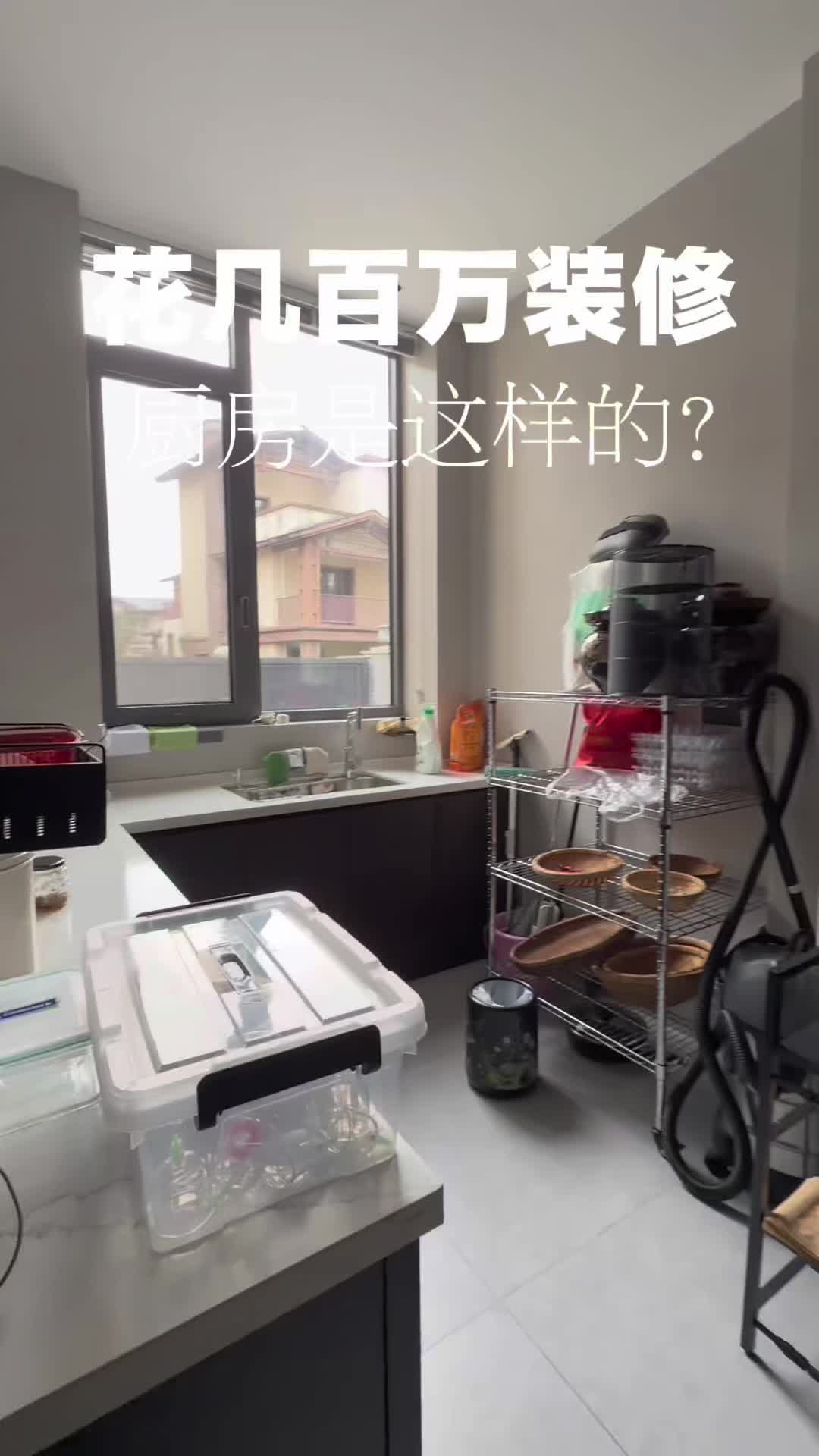 ...以时间为证! 两套别墅打通,整体布局重新规划!北面为入户玄关、鞋帽...