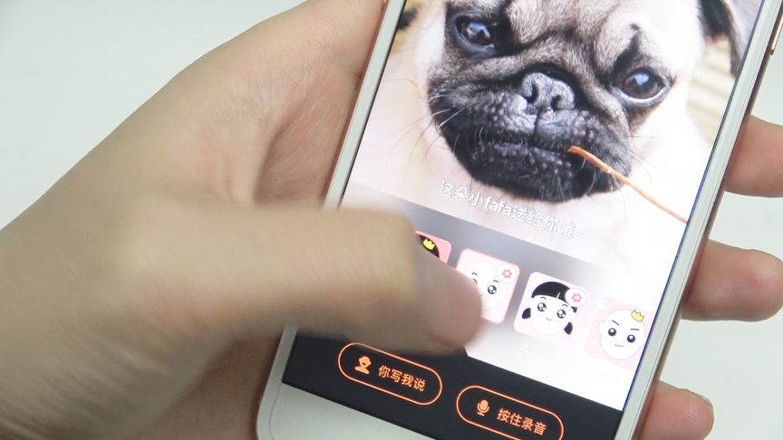 微信可以发语音表情啦,上传图片一键生成表情和语音,很有趣