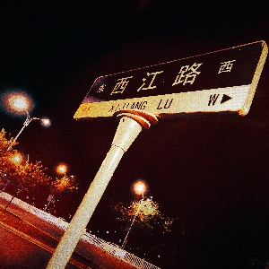 DouB1E-B 
