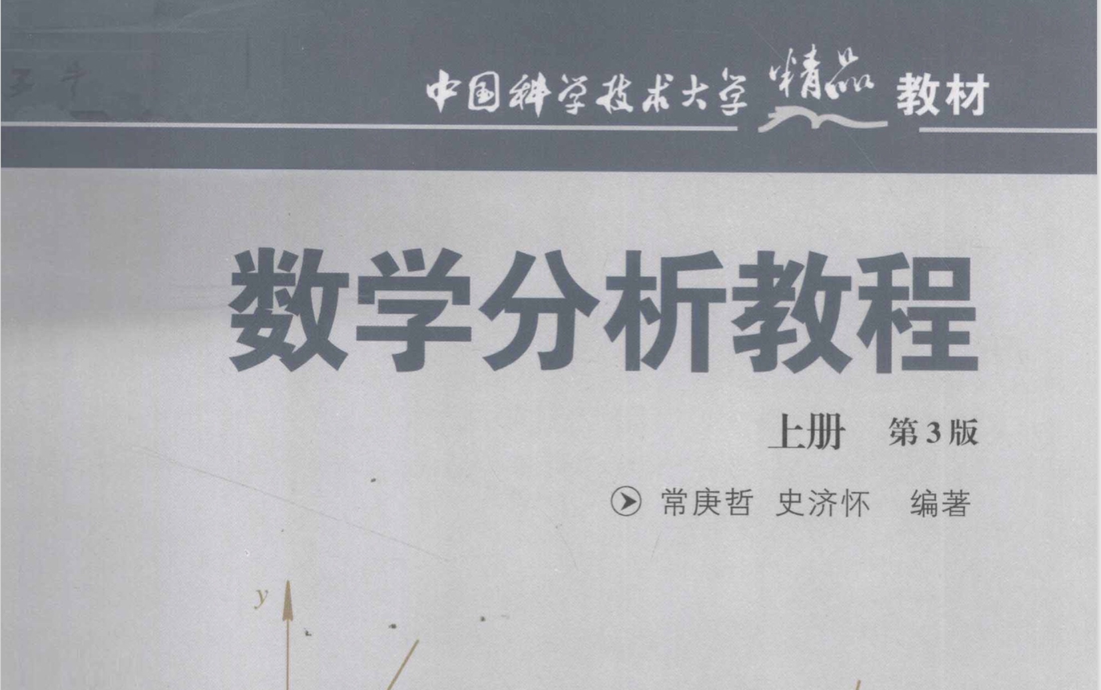 关于数列极限的证明