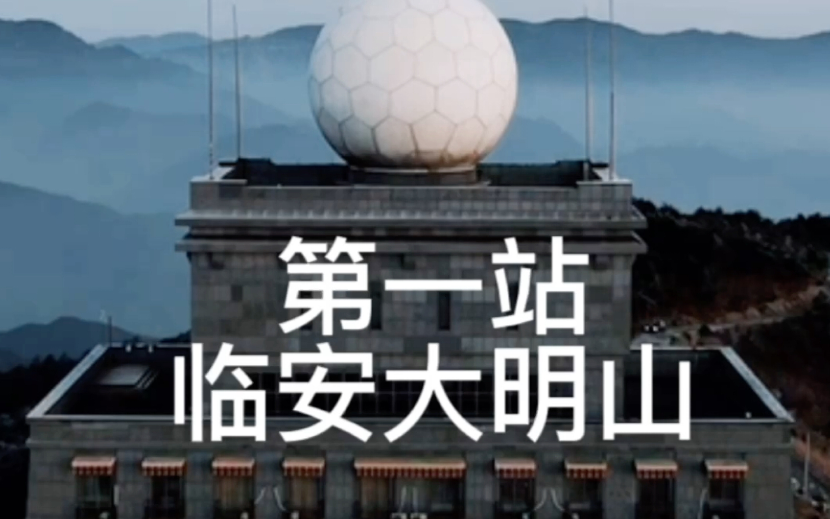 ...牵牛岗星空云海记录,皎皎银河。人均花费160r。解封后的大学生在干嘛