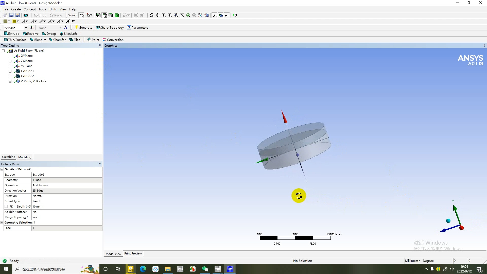 #Ansys 建模 #多水管混泥土筒体建模