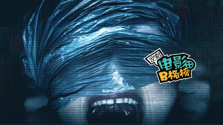 细思极恐!一部让人脊背发凉的网络安全恐怖片