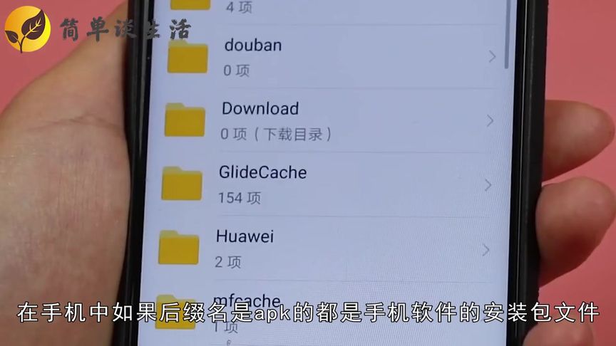 手机存储空间不足,又不敢乱删文件怎么办?教你清理没用的文件