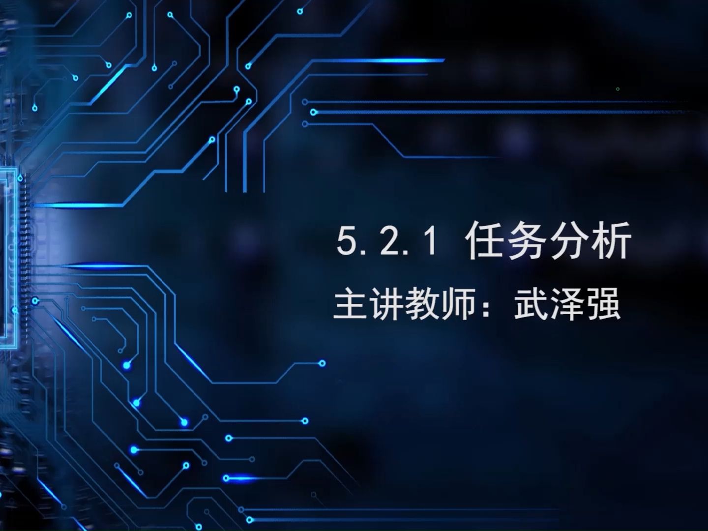 单片机实战篇30:1位数码管显示控制任务分析