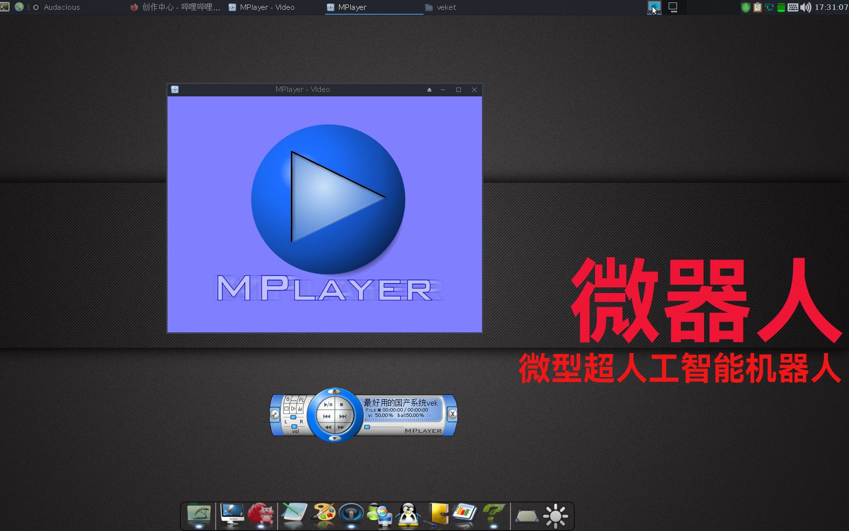 曾经最好的视频播放器王者归来,隔三年之后MPlayer新版本1.5发布,你...