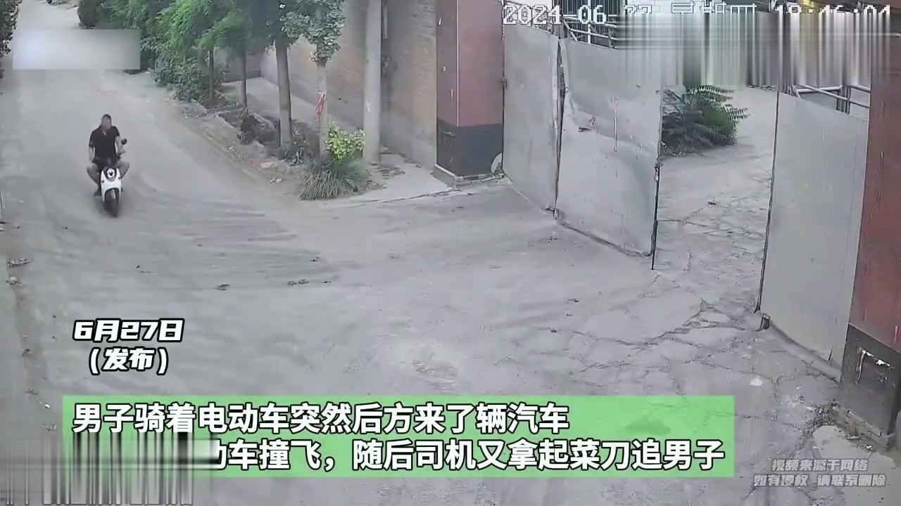 男子骑着电动车突然后方来了辆汽车直接将电动车撞飞