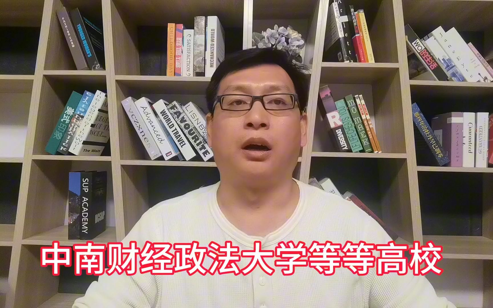 2024年研究生学费大幅上涨