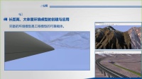 BIM技术在新疆乌尉高速公路中的应用-20190522-黄河清