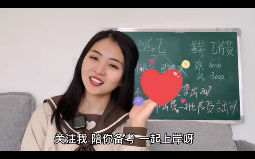 CPA会计名考点:如何区分内部交易和公允价值不等于账面价值!