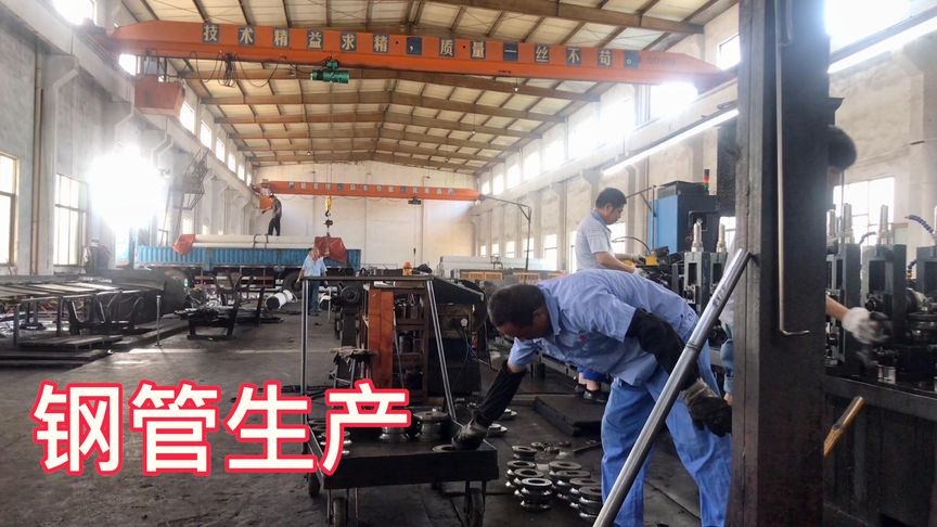 钢管是如何制造出来的,一张铁皮就能做出各种样式的钢管