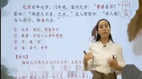 初中语文:文言文《世说新语》赏析,字词翻译,轻松理解文言文