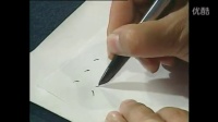 学写字 小朋友学写字 数字描红
