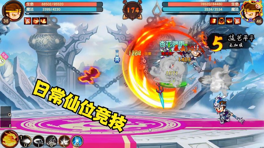 【帅猪】4399造梦无双日常仙位