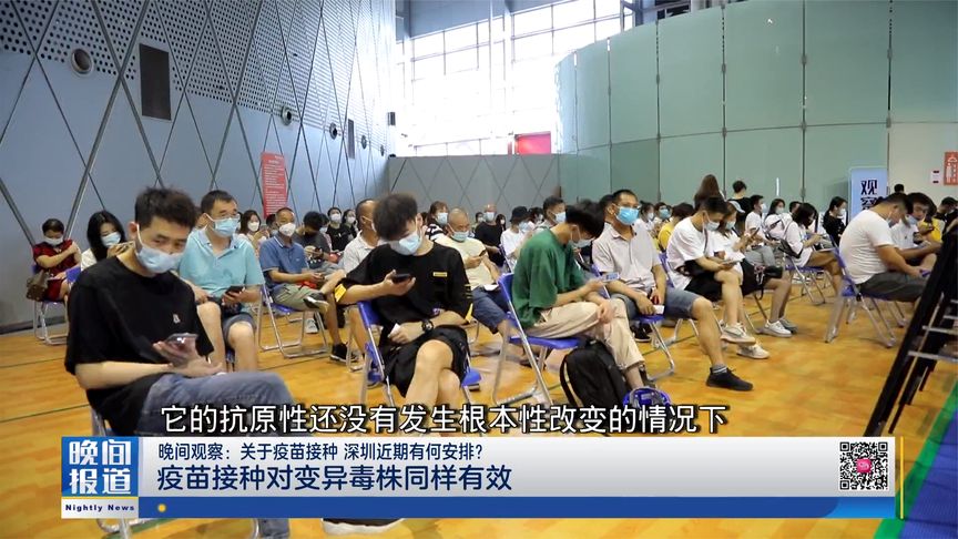 疫苗接种对变异毒株同样有效