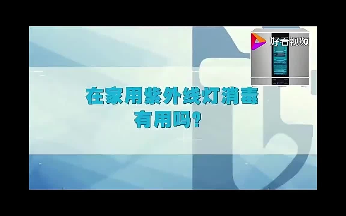 H型紫外线杀菌UV光解灯管台灯用除菌灯管消毒机空气净化器UV灯