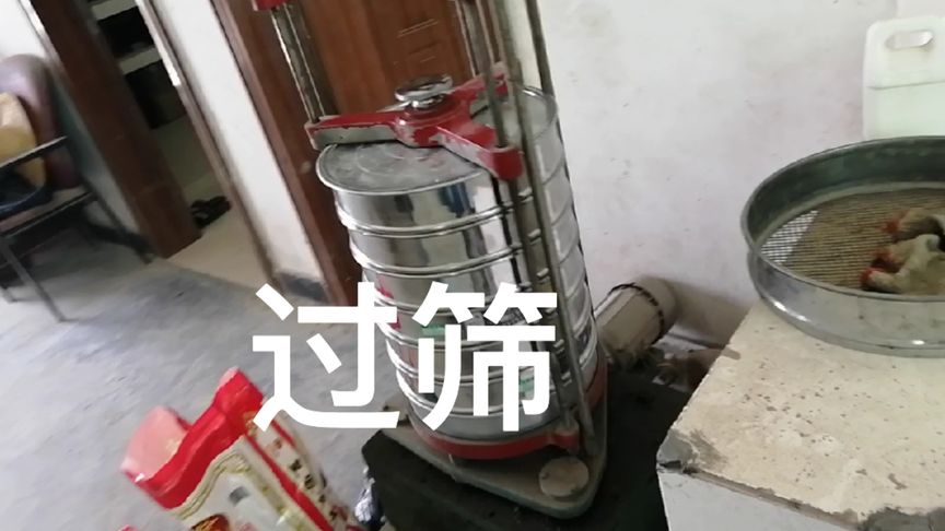 砂细度模数过程