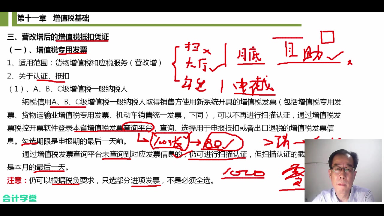 建筑增值税_免征增值税项目_房产增值税如何征收