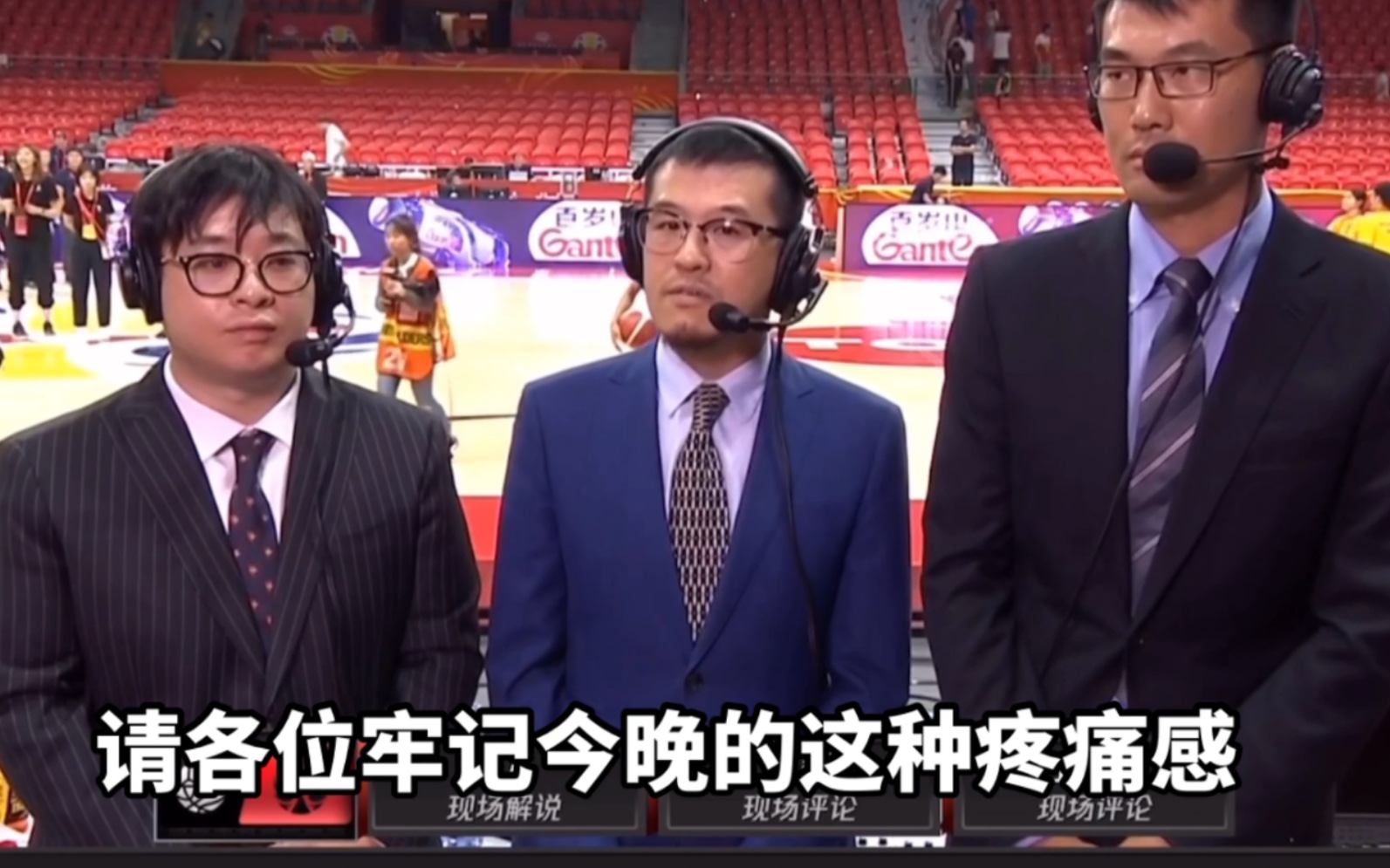 2019年国际篮联篮球世界杯中国VS尼日利亚!中国最后一场比赛输掉后...