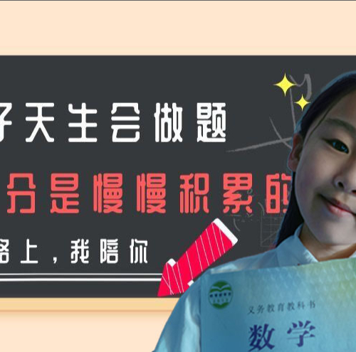 小谷数学课 