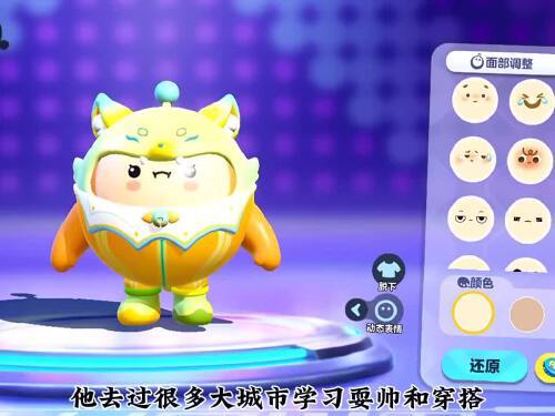 意外卡出了随身电流特效,化身"闪电阿存"