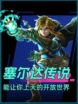 上天入地无所不能,开放世界游戏标杆。