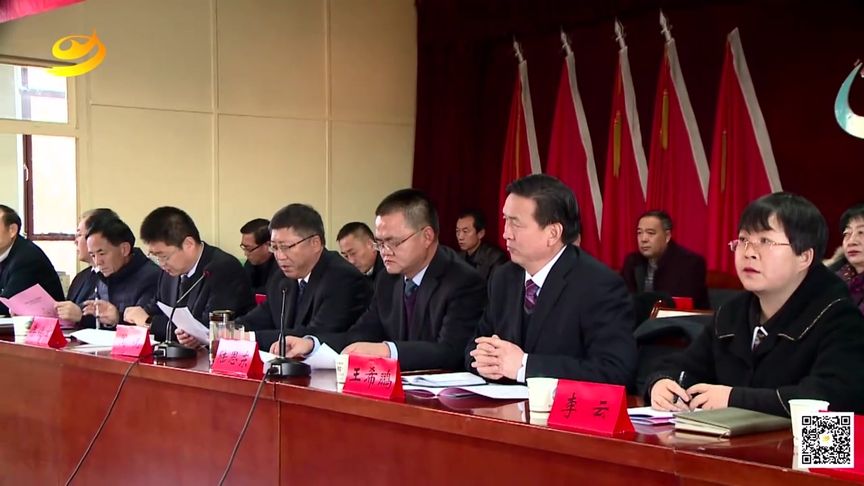 山丹县工商联合会(民间商会)第十次会员代表大会召开