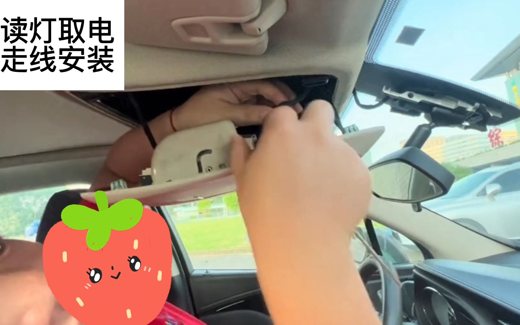 别克昂科威专用行车记录仪,原厂插头阅读灯取电教程分享,手机APP看...