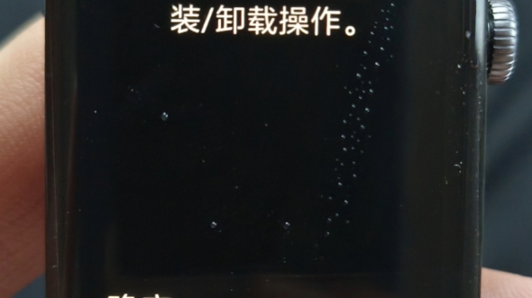小米手表不能安装应用?
