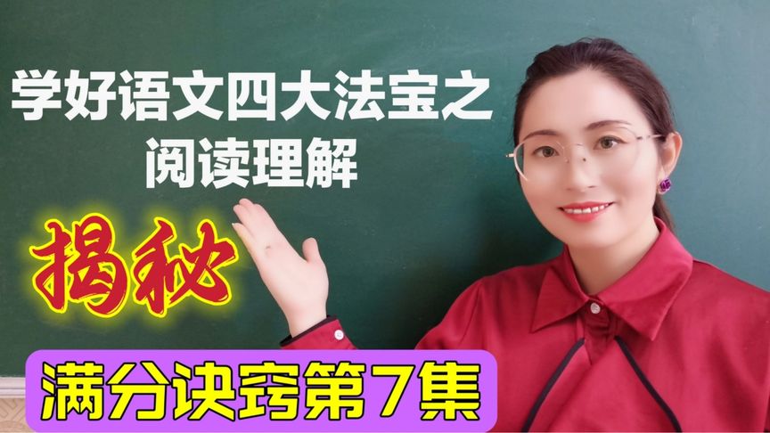 议论文中心论点寻找、议论文论证思路分析、论证方法作用分析