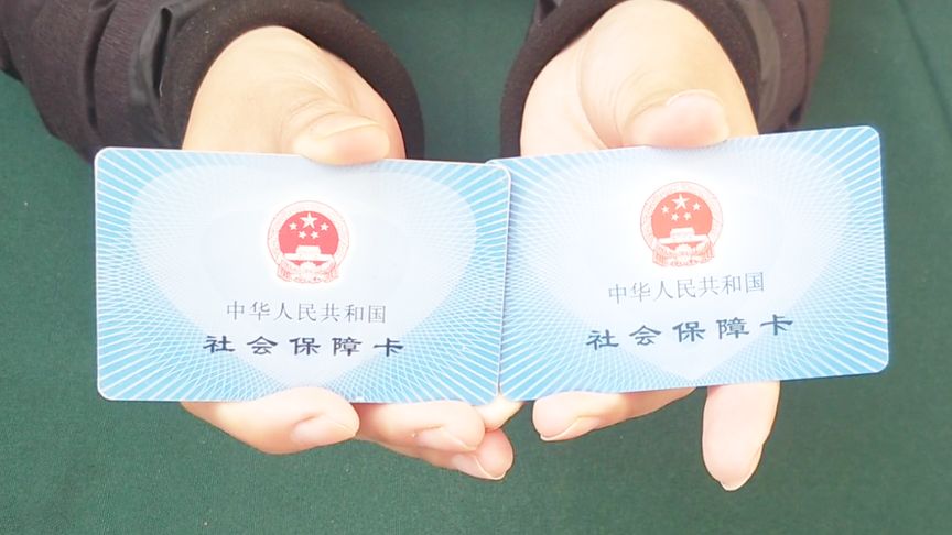 家里有社保卡的,立马看看这个视频,别轻易忽视,吃了亏就晚了