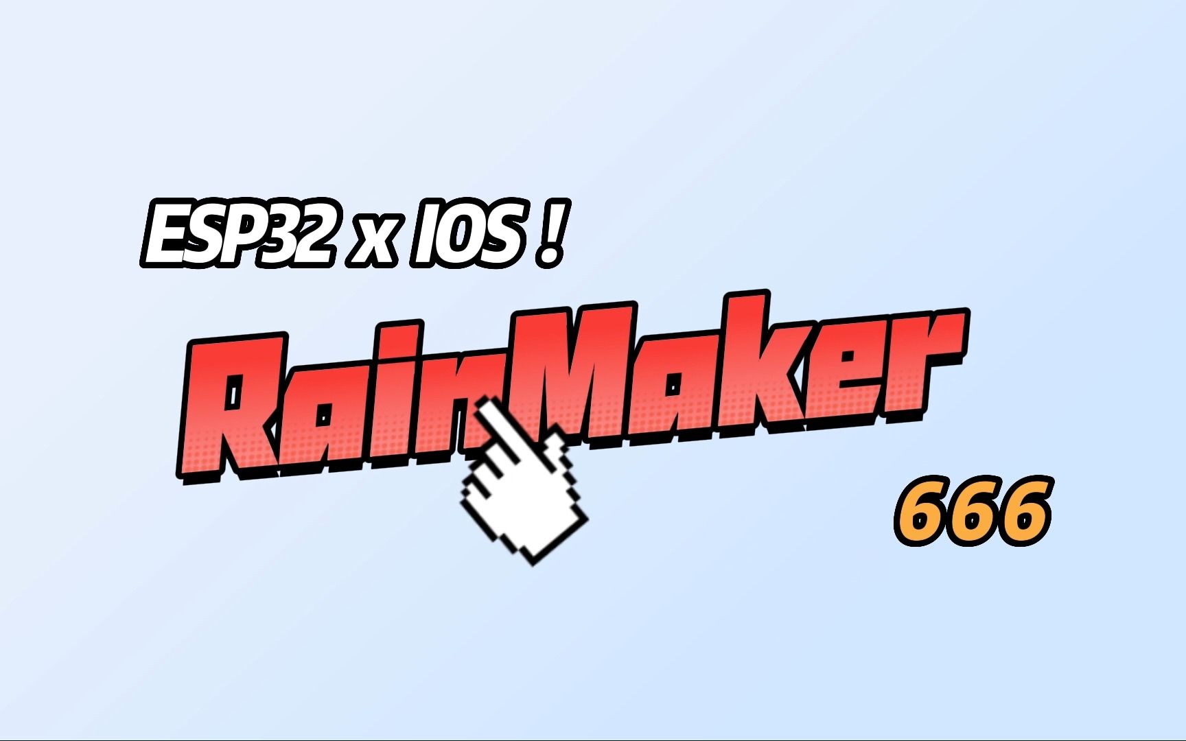 【教程】ESP RainMaker(模拟灯泡)